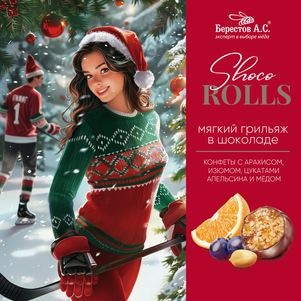 №2 Берестов Shoco Rolls конфеты с арахисом, изюмом, цукатами апельсина ...